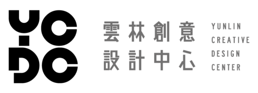 青年創業 Ycdc 雲林創意設計中心